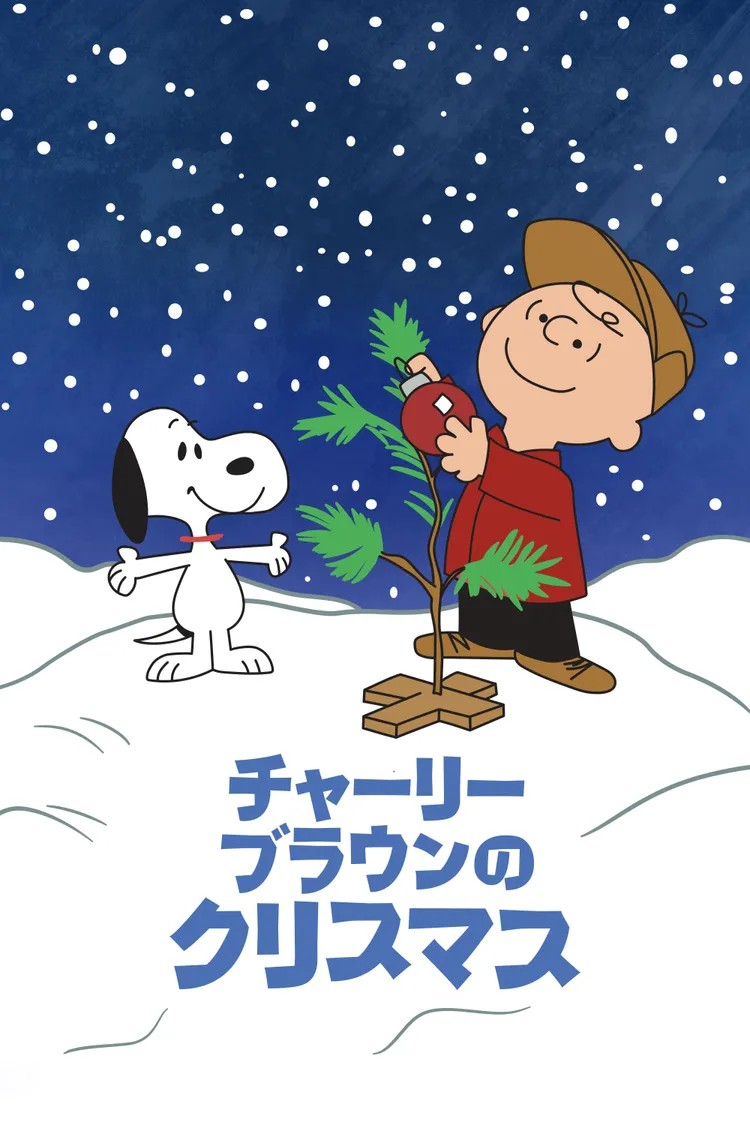 超カッコいい‼️倫ロック シリーズ Please Come For Christmas Jon Bon Jovi – 多幸感 音楽