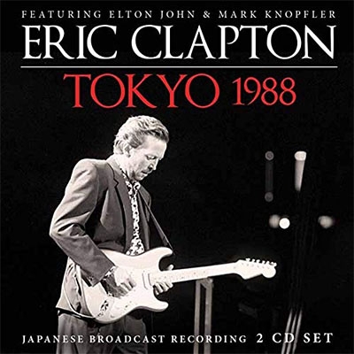 超カッコいい‼️倫ロック シリーズ 悲しきサルタン〜Sultans of Swing ️DIRE STRAITS – 多幸感 音楽